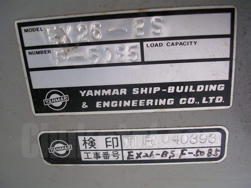 ヤンマー EX26-BS | 【中古艇ドットコム】 中古ボート・ヨットの個人売買応援サイト