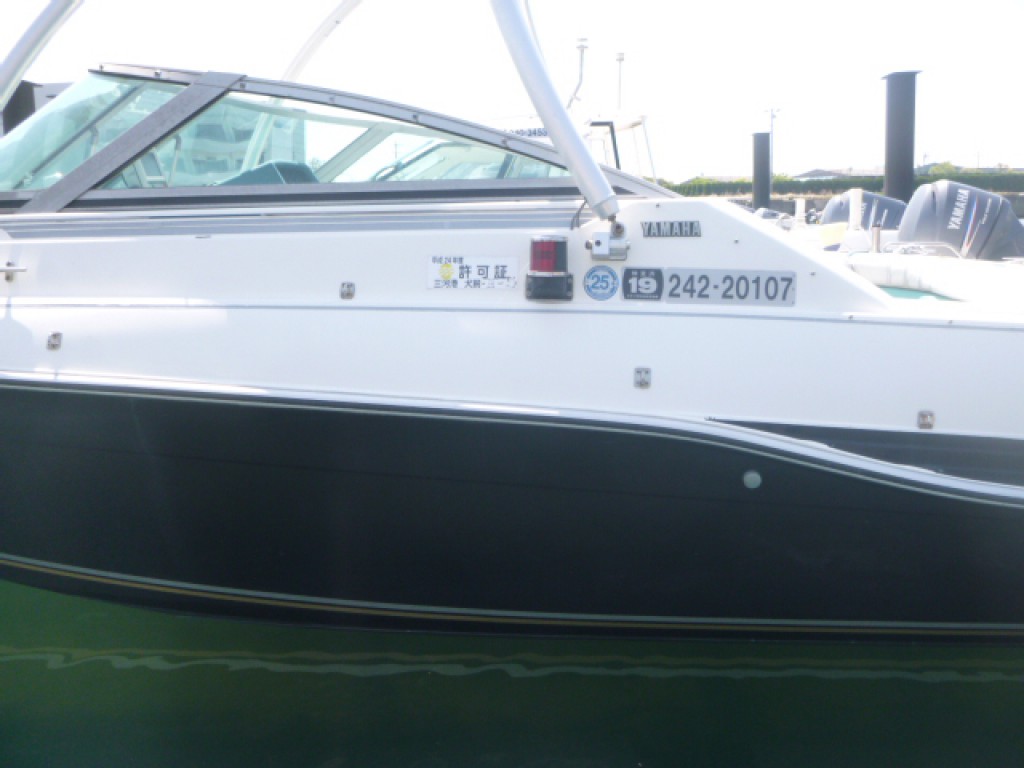 ヤマハ SR23 | 【中古艇ドットコム】 中古ボート・ヨットの個人売買応援サイト