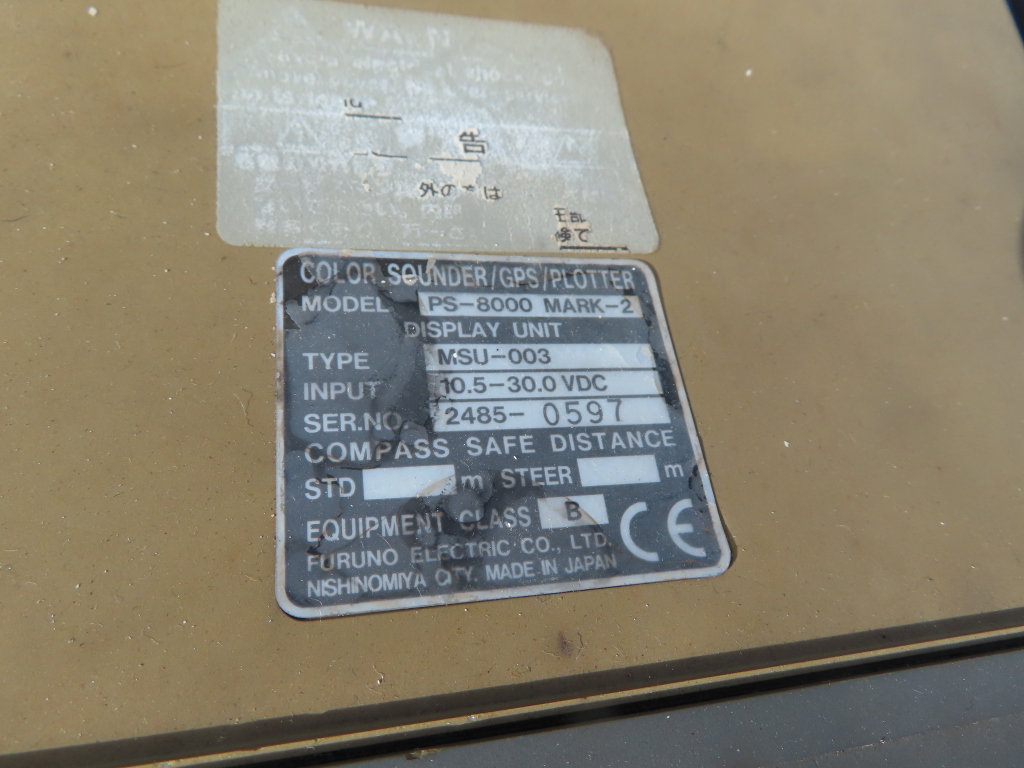 ヤマハ UF-30 | 【中古艇ドットコム】 中古ボート・ヨットの個人売買応援サイト