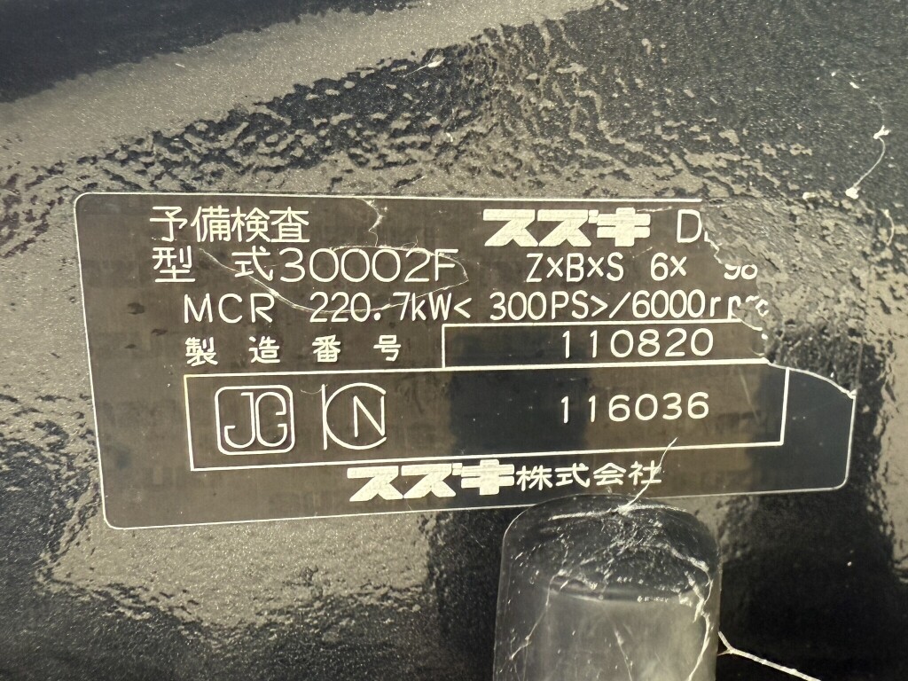 マリンシックス SW325 | 【中古艇ドットコム】 中古ボート・ヨットの個人売買応援サイト